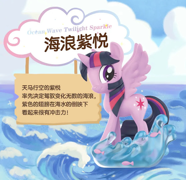 Equestria Daily - MLP Stuff!: New Line of Adorable Molded My Little ...