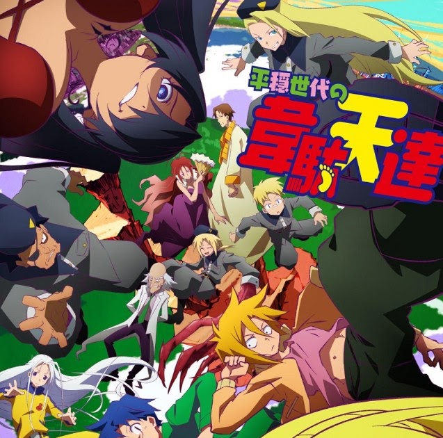 Promocional de Heion Sedai no Idaten-tachi