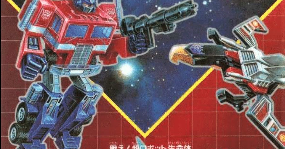 TFRaw!! Historic Transformers Archive