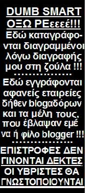 ΜΠΑΡΜΠΑΝΙΚΟΣ vs AVRAGIOZ: ΙΕΡΑ ΛΑΒΑΡΑ ΚΑΙ ΗΡΩΕΣ ΤΟΥ 1821