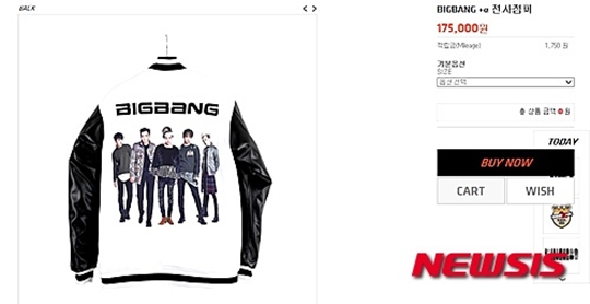 YG Entertainment y SM Entertainment investigados por venta de ...