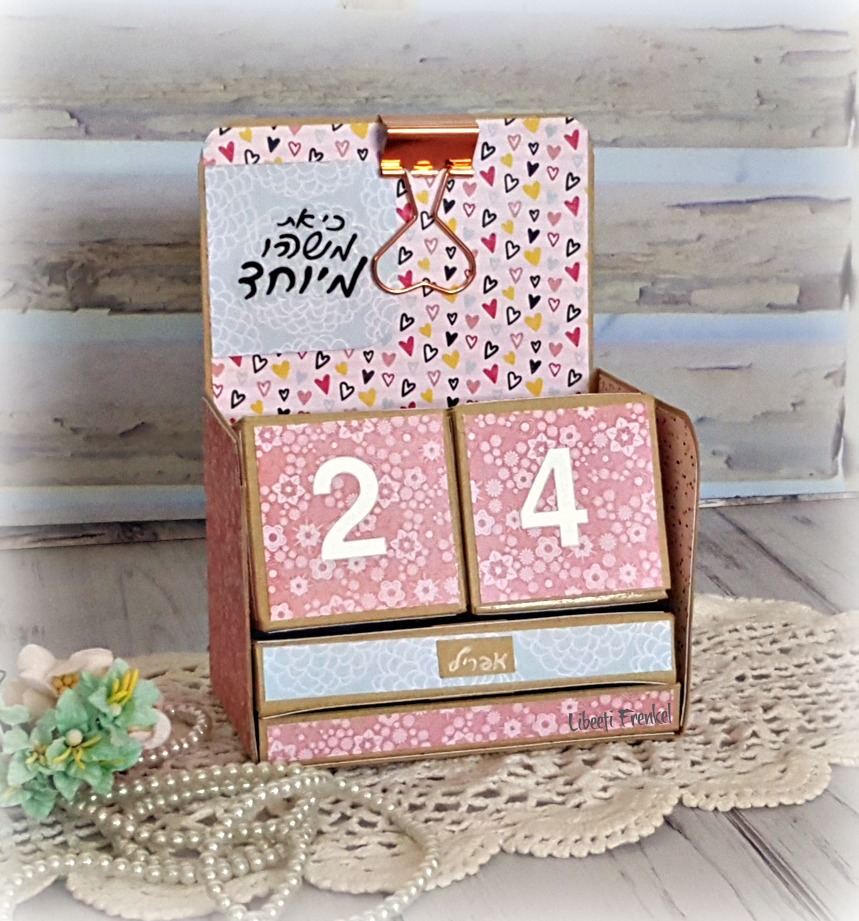 Creation with love: A date display and a greeting card