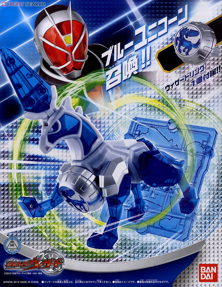 Kamen Rider Meisters: Kamen Rider Wizard Plamonster 02 - Blue Unicorn