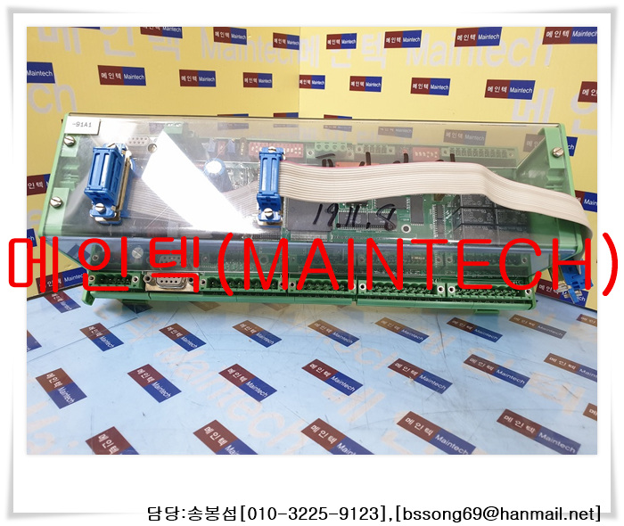 [메인텍(MAINTECH)] 전자장비 수리/판매 전문회사 대표 송봉섭[010-3225-9123] [bssong69@hanmail ...