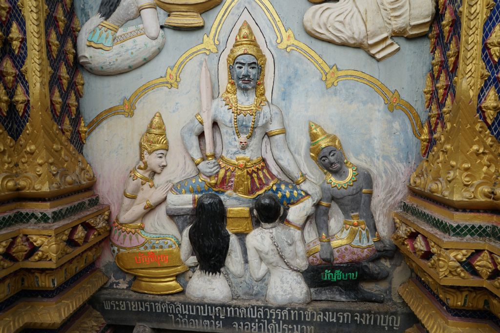 泰国の変なスポット: Wat Phut Udom / Pathumthani