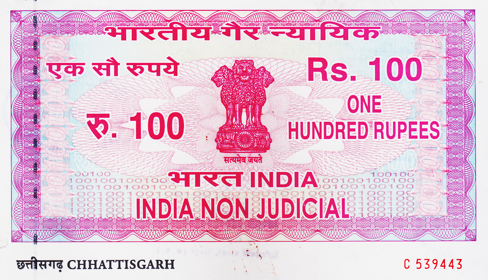 Heritage of India stamps site: India stamp papers new series non judicial