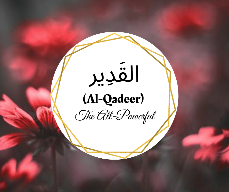 Asma ul Husna- #40 Al Azeez , #41 Al Qaadir, #42 Al Qadeer, #43 Al ...