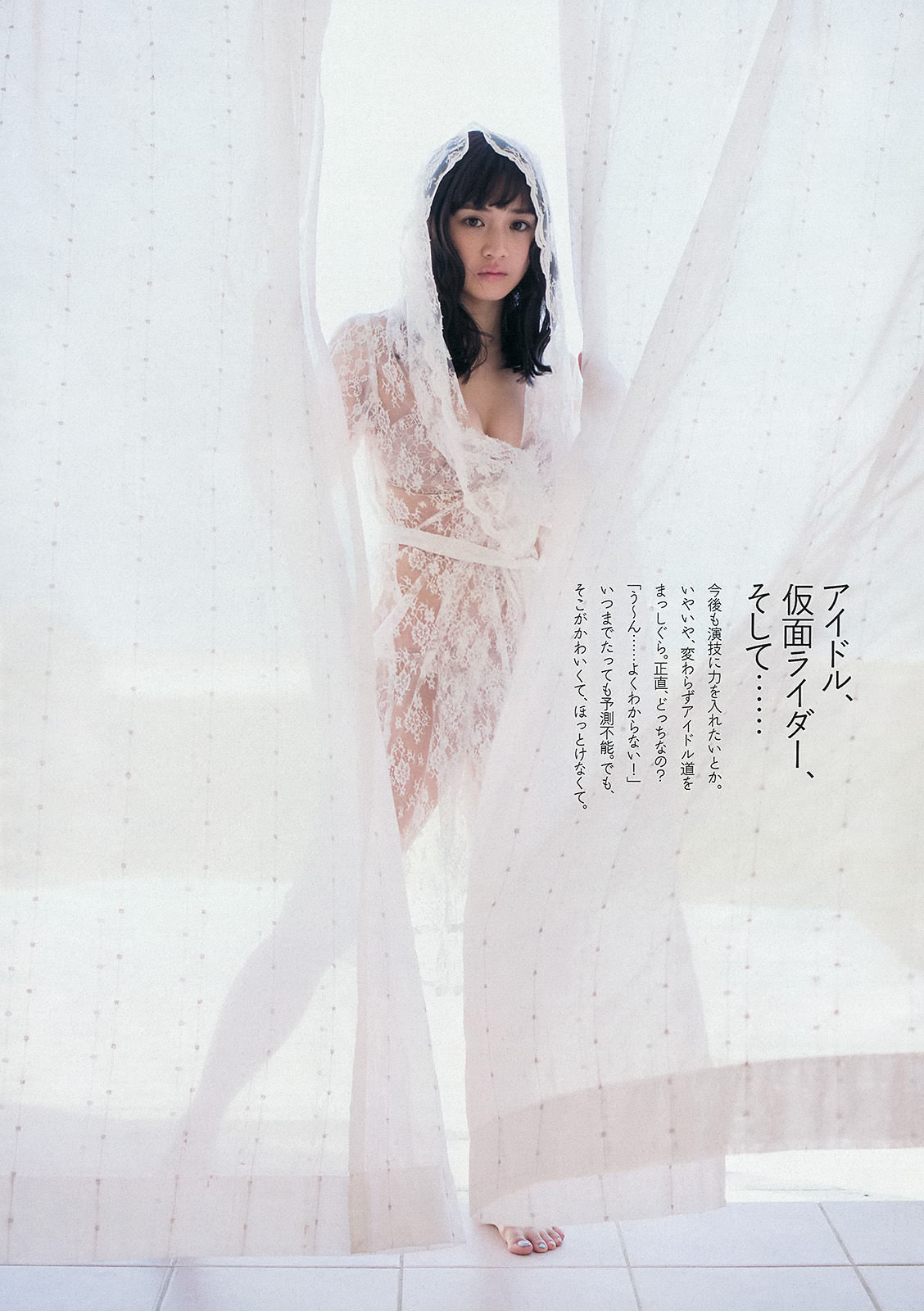 [Weekly Playboy] 2013 No.50 Mitsu Dan, AKB48, Makoto Okunaka, Mio Yuki, Yumi Sugimoto, Mina ...