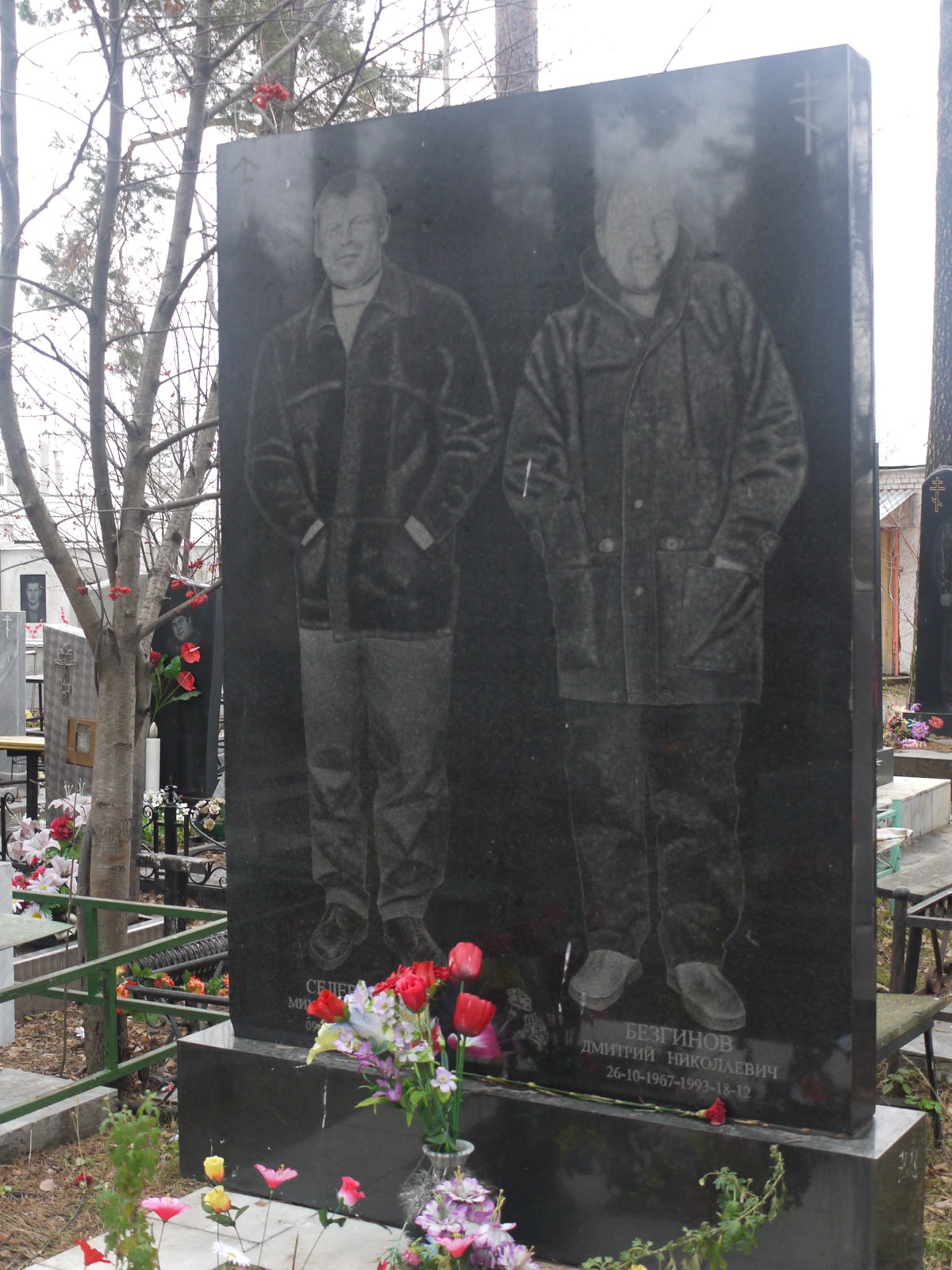 dustyroadseconomics: Бандитский Екатеринбург: Yekaterinburg's Mafia ...