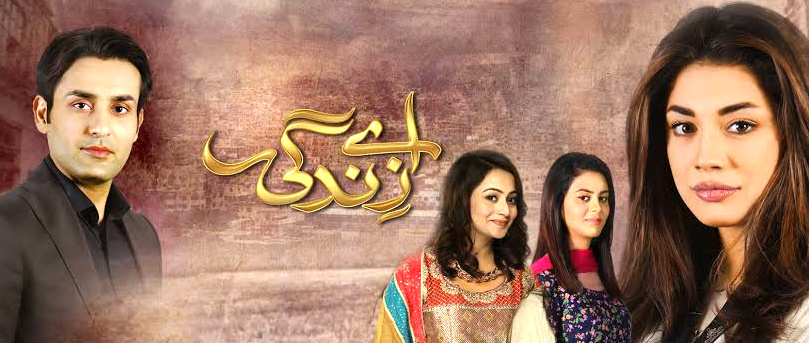 Sab Tv Pakistan Frequency | SAB TV Paksat Frequency | Sab Tv Pakistan ...