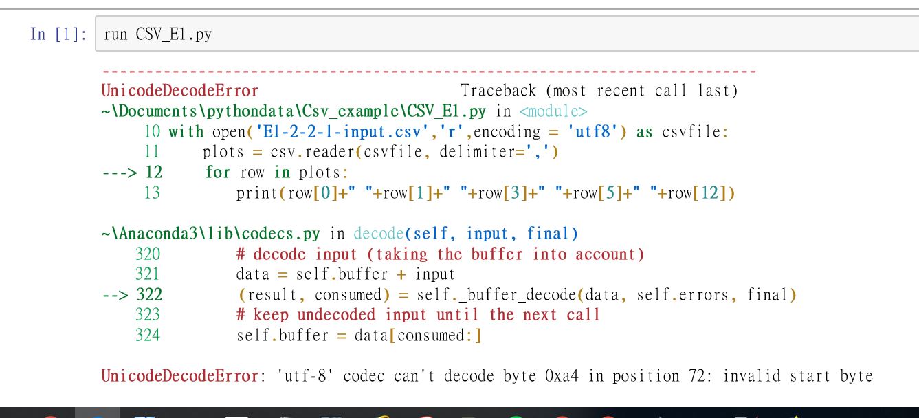 陳旭光教學部落格: Python轉檔與資料儲存