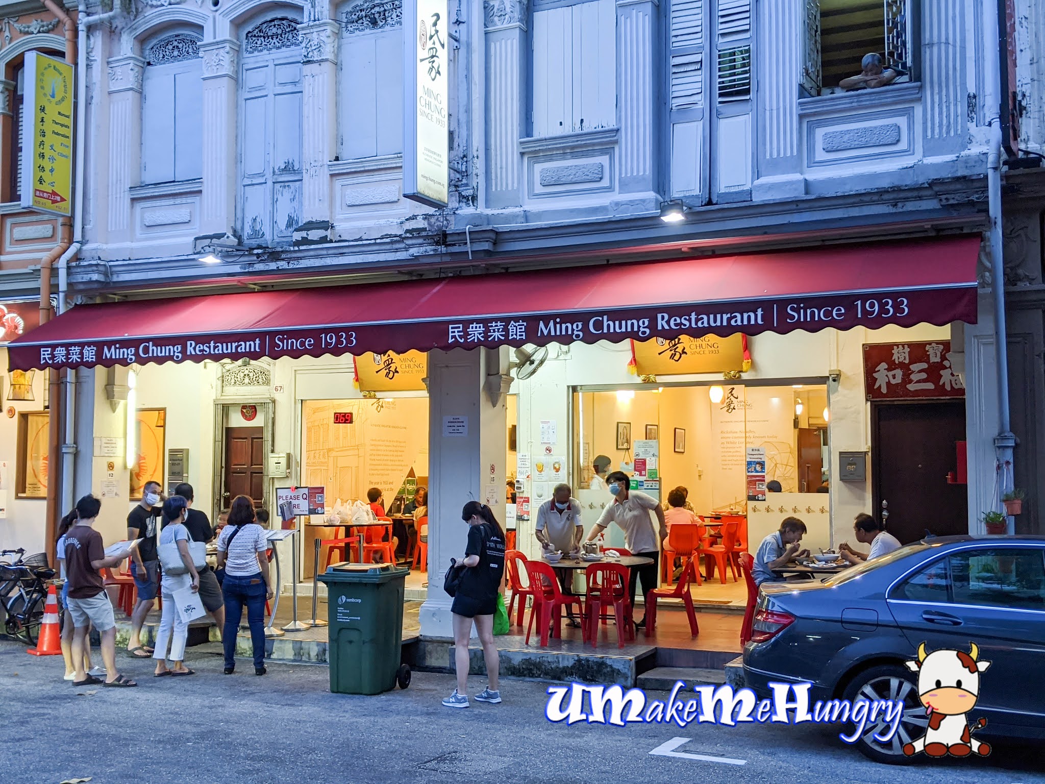 Ming Chung Restaurant