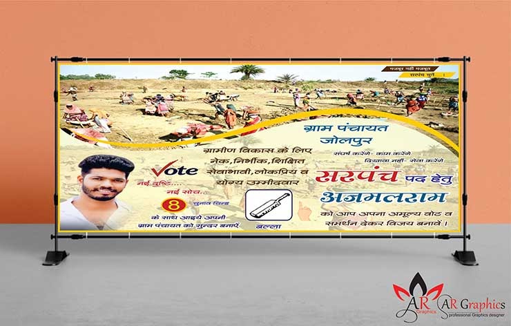 gram panchayat election banner| Free download|CDR file in corel draw ...