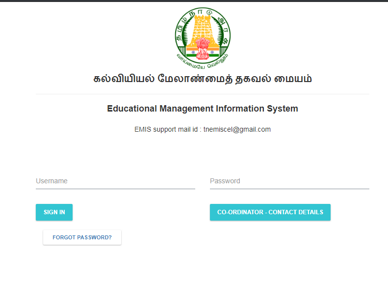 EMIS WEBSITE LINK UPDATE - Pallikalvi Teachers News