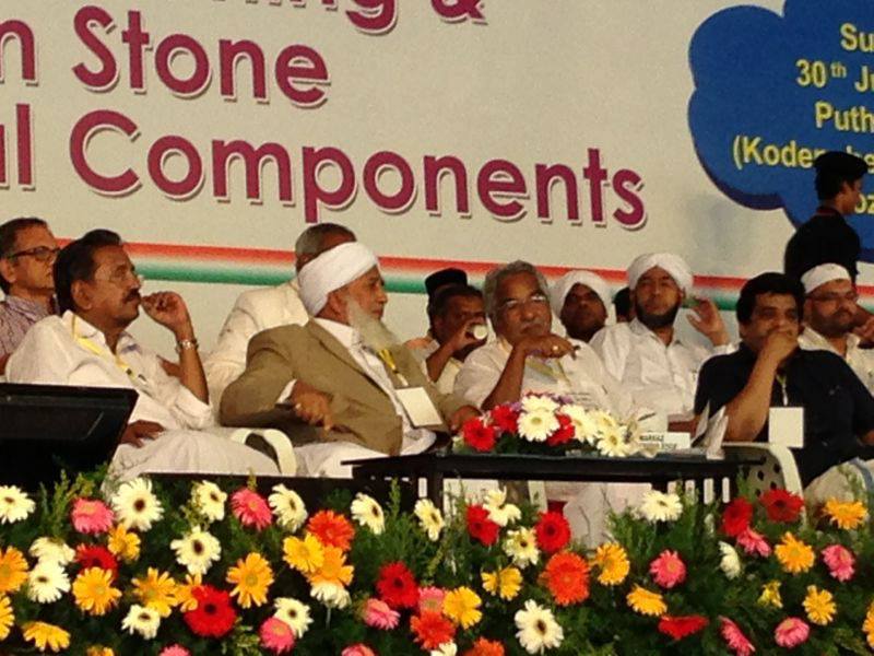 Sunni Kairali Photo Gallery: MARKAZ KNOWLEDGE CITY PHOTOS FROM KAITHAPOYIL