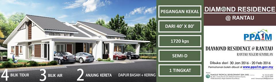 Permohonan PPA1M Perumahan Penjawat Awam 1Malaysia Online - Dakwat Merah