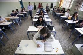 "ΝΕΟΙ"- EΦΗΜΕΡΙΔΑ ΤΩΝ ΠΑΙΔΙΩΝ ΚΑΙ ΝΕΩΝ ΤΩΝ ΑΧΑΡΝΩΝ: 1 Ιουν 2012