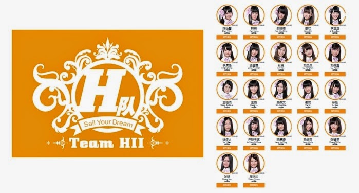 myAKB: SNH48 anuncia logo e cor do Team HI