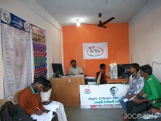 MEESEVA CENTER PADERU | OUR PADERU