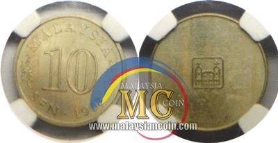 Gambar Syiling Pattern Malaysia 1966 - Malaysia Coin