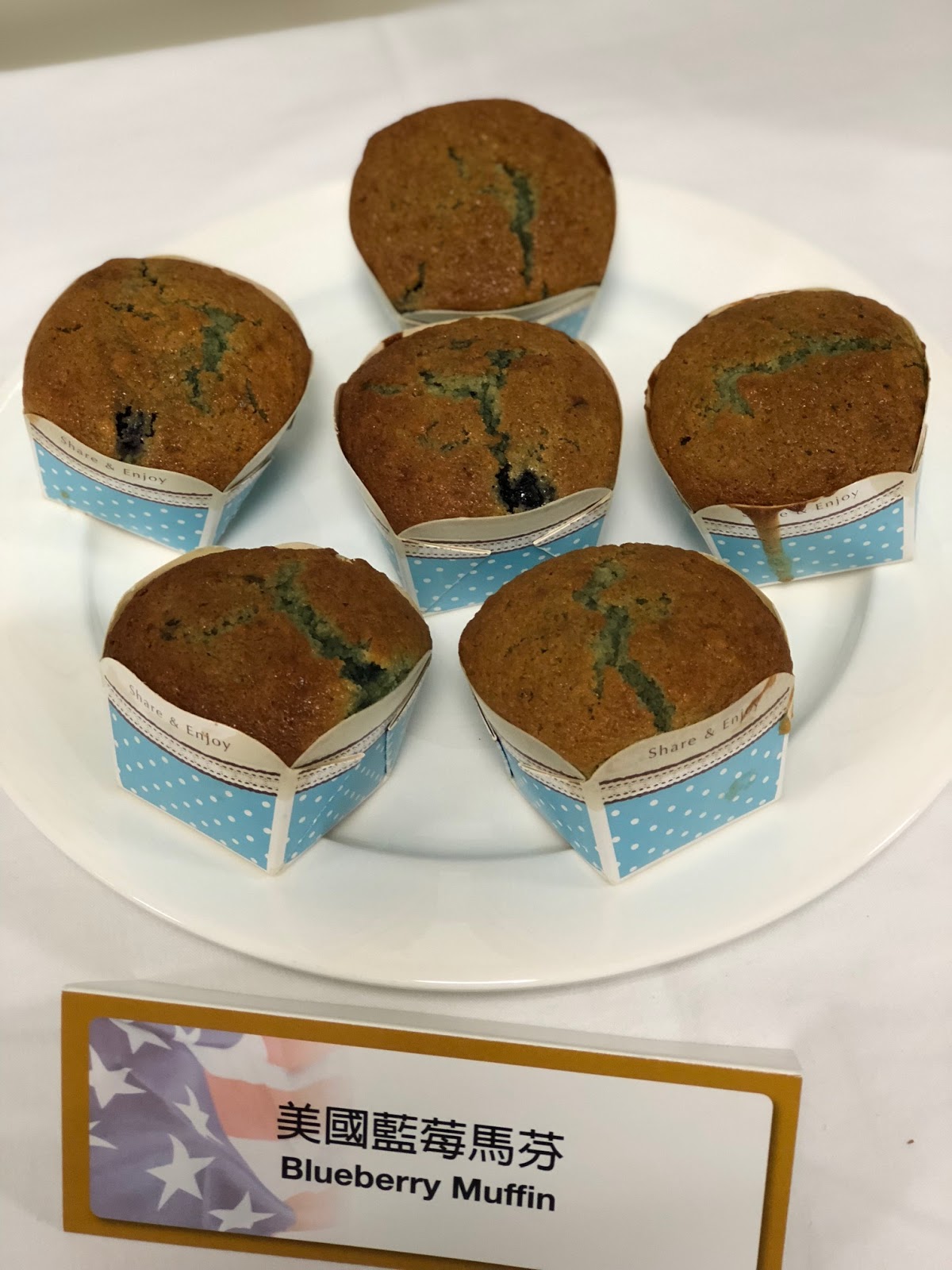 Blueberry FoodTech: September 2018