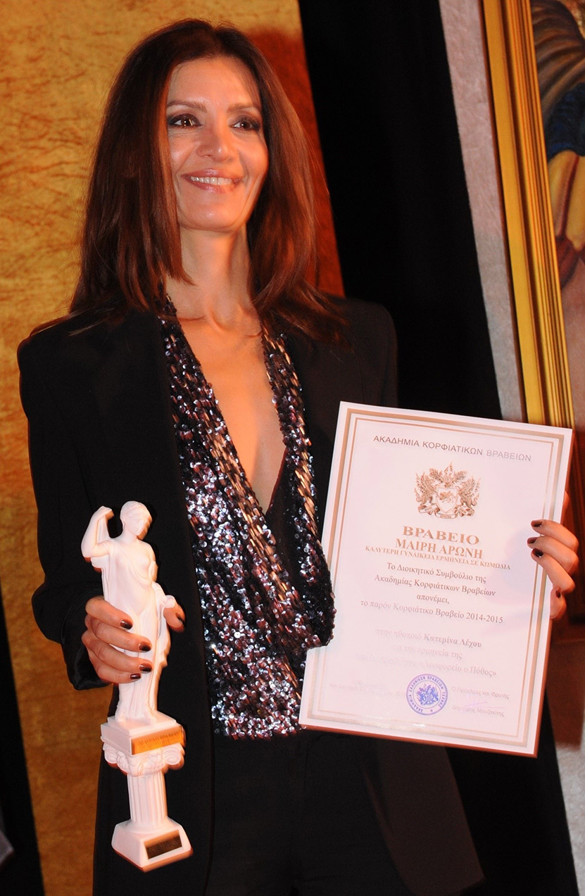 SALAMIS-NEWS: ΔΕΛΤΙΟ ΤΥΠΟΥ ΑΚΑΔΗΜΙΑΣ ΕΛΛΗΝΙΚΩΝ ΒΡΑΒΕΙΩΝ ΤΕΧΝΗΣ