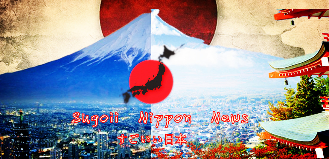 Sugoii Nippon News: The Inunaki village-the real story