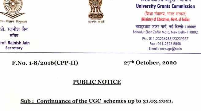 UGC Public Notice regarding: Continuance of the UGC schemes up to 31-03 ...