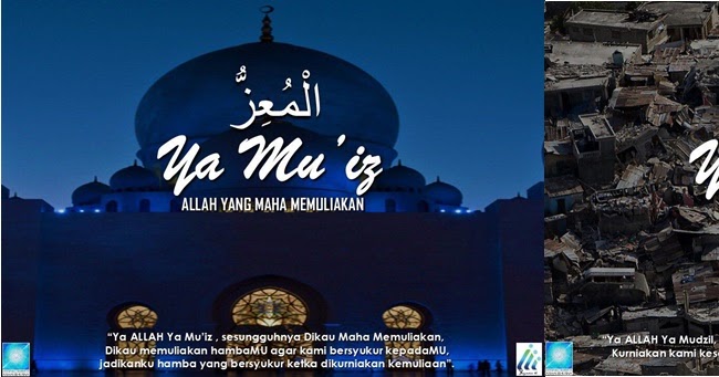 Doa Asmaul Husna : Allah Ya Muiz Ya Muzill - Unni Anje