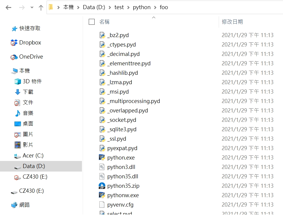 小狐狸事務所: Python 學習筆記 : 用 zipfile 模組壓縮與解壓縮 zip 檔
