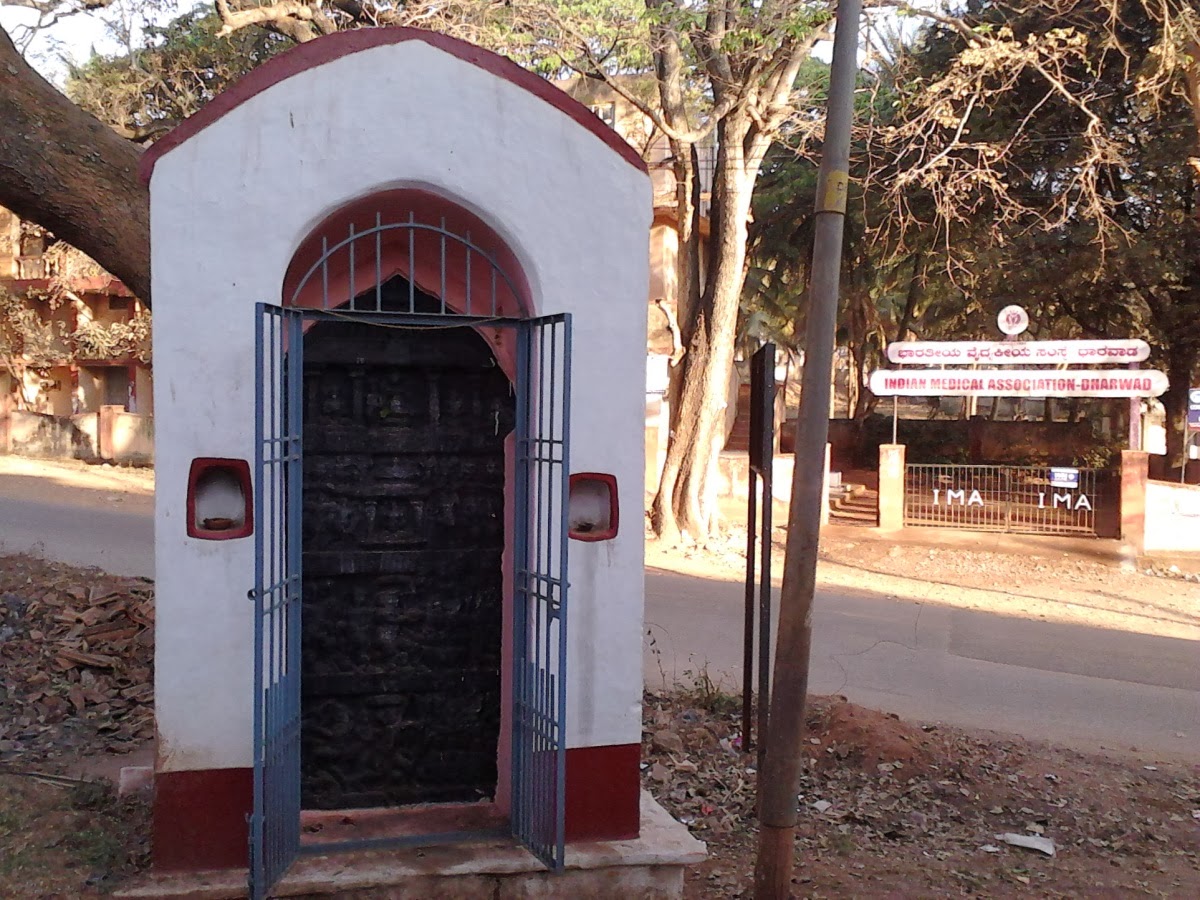 Life at Dharwad: Ulavi Basaveswara Gudi