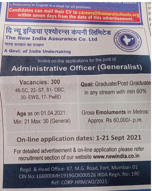 JOB Administrative Officer Salary 60 000 Per Month Apply To Last job-administrative-officer-salary-60-000-per-month-apply-to-last