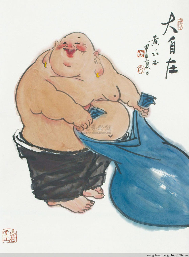Huang Yong Yu 黃永玉 1924 Figures