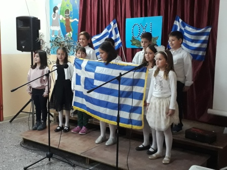 2ο Δημοτικό Σχολείο Παραλίας Σταυρού: 2017
