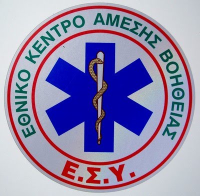 IATPO - BLOG: Ασθενοφόρα με 600.000 χλμ και ελλείψεις προσωπικού στο ΕΚΑΒ