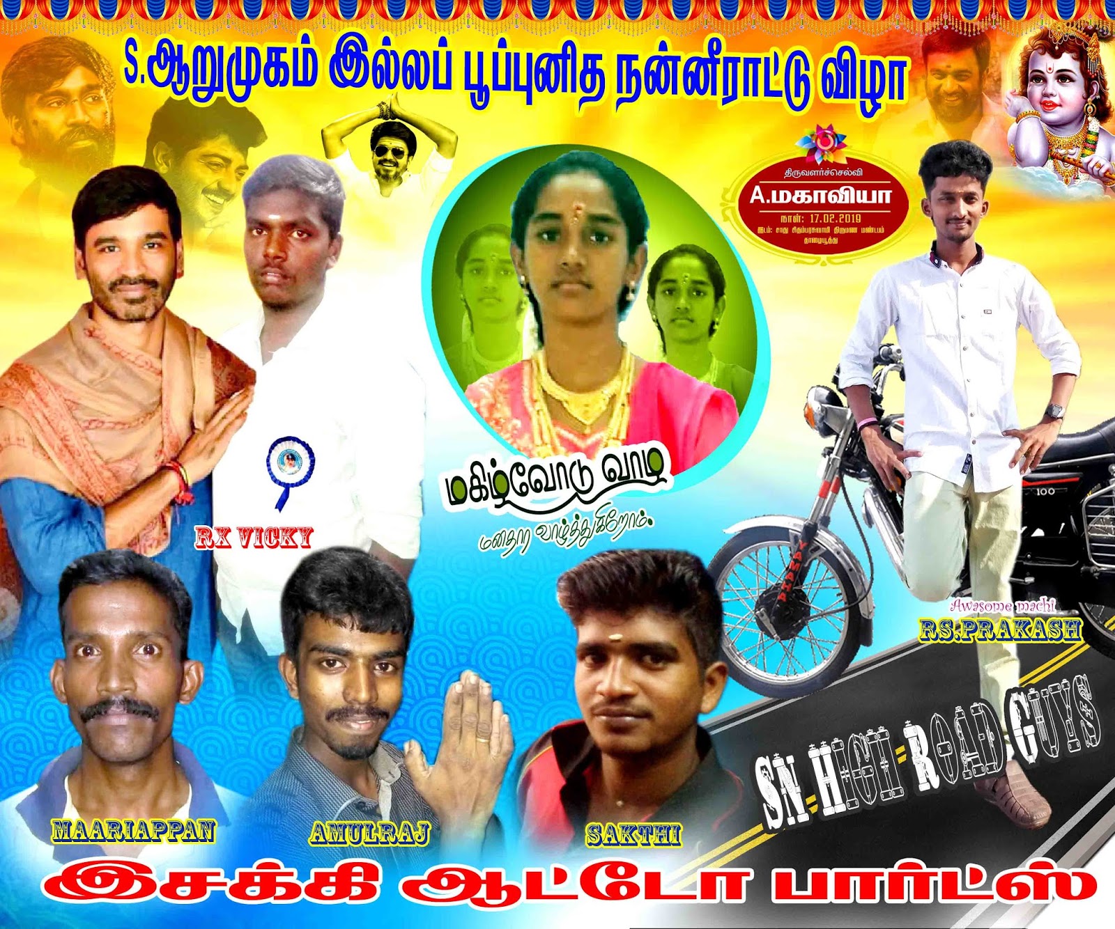 wedding flex banner tamil - digital printing in tirunelveli