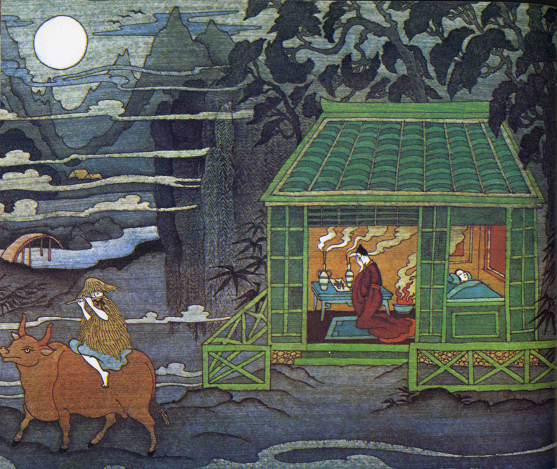 The Art of Children's Picture Books: Judge Pao, Errol Le Cain