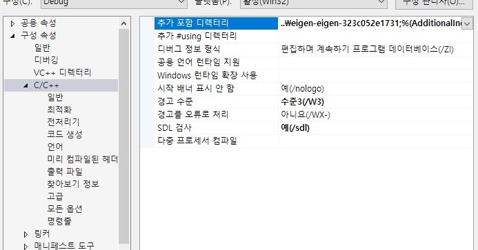Eigen 라이브러리 matrix 사용법