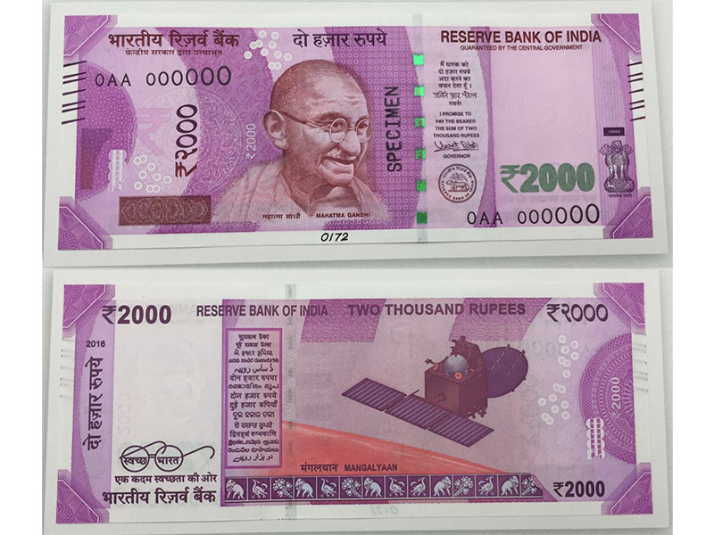 Here are the new ₹ 2000 and ₹ 500 Bank Notes (First Look) | Csslord