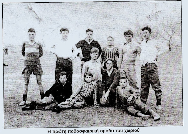 ΠΡΟΜΑΧΟΙ ΑΛΜΩΠΙΑΣ ... ΕΙΚΟΝΕΣ ΜΙΑΣ ΑΛΛΗΣ ΕΠΟΧΗΣ ~ Προμαχιώτικα Νέα