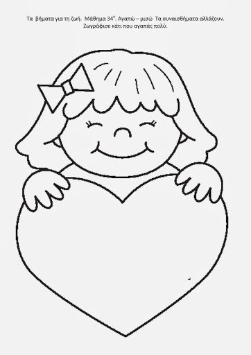 ΒΡΕΦΙΚΟΙ ΒΡΕΦΟΝΗΠΙΑΚΟΙ & ΠΑΙΔΙΚΟΙ ΣΤΑΘΜΟΙ ΔΗΜΟΥ ΚΗΦΙΣΙΑΣ: ΦΥΛΛΑ ...