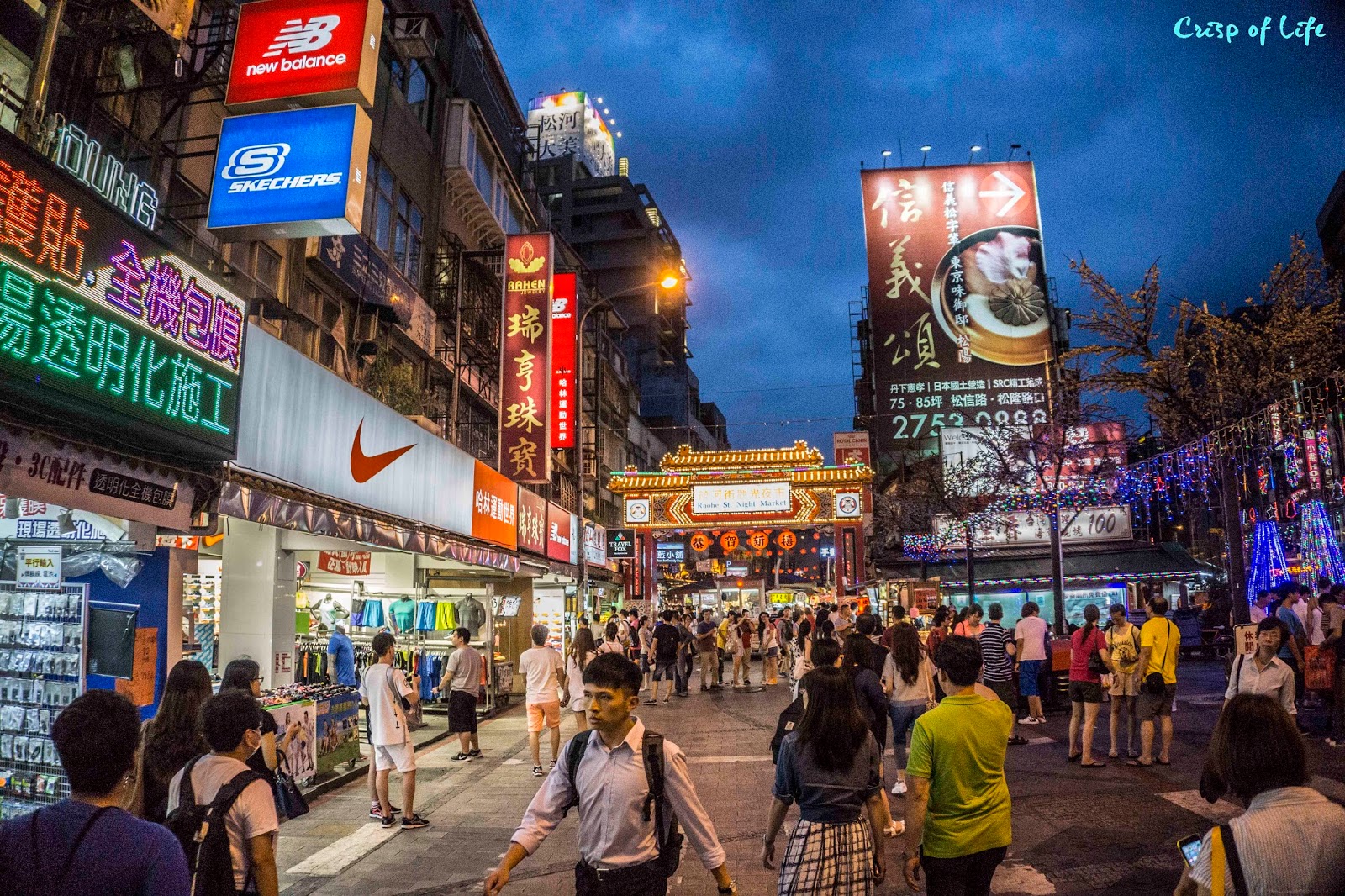 [TAIPEI 台北] Day 1: Raohe Night Market Food Hunt 饶河夜市美食 - Crisp of Life ...