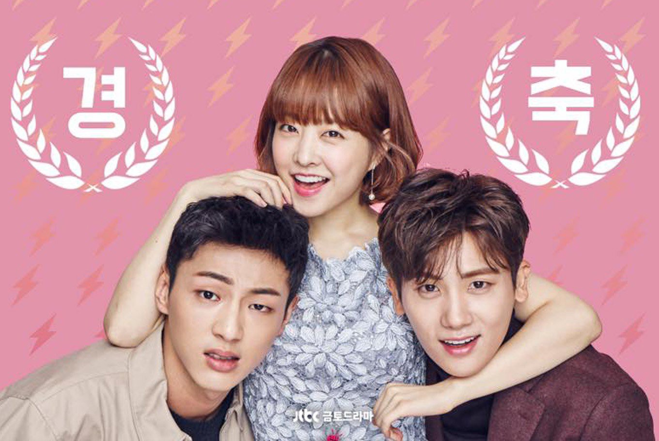 Doramas Strong Woman Bong Soo Um Dorama Feminista Para Amar doramas-strong-woman-bong-soo-um-dorama-feminista-para-amar