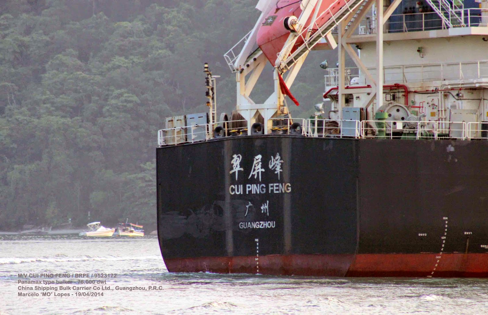 Santos Shiplovers: M/V Cui Ping Feng / BRPE - Panamax da China Shipping ...