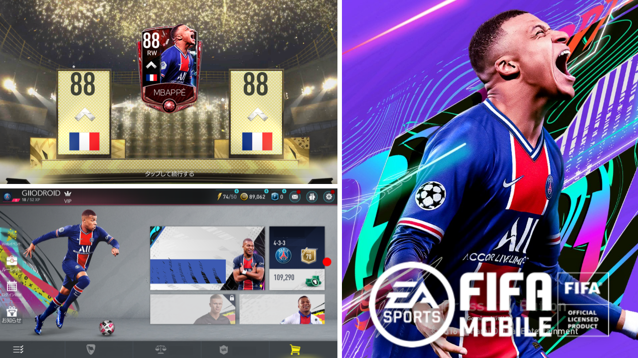 OFICIAL! ASI ES EL NUEVO FIFA MOBILE 21 JP 😱 NUEVAS FUNCIONES Y MODOS ... OFICIAL! ASI ES EL NUEVO FIFA MOBILE 21 JP 😱 NUEVAS FUNCIONES Y MODOS ...