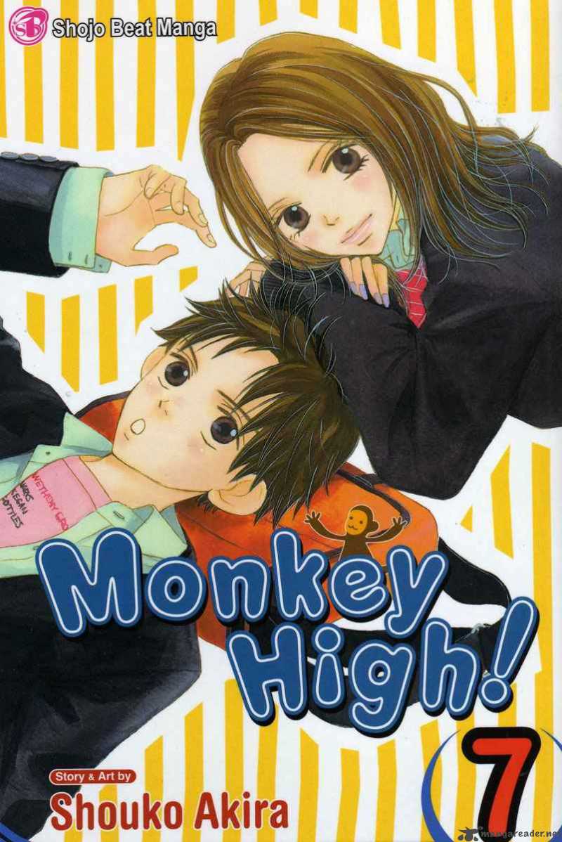 FRIKILAND: La Tierra del Manga y el Anime: Monkey High! Imágenes