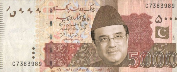 Rays Systems: Pakistani Currency Note 5000 Zardari Tex