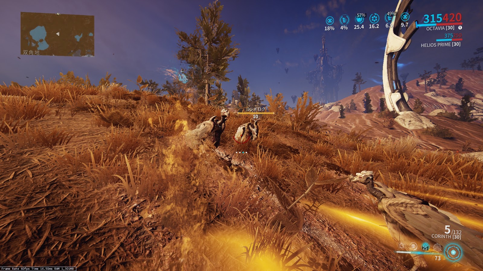 【Warframe】RIEVEN課題「野生動物をモリで倒す」をやってみた #8