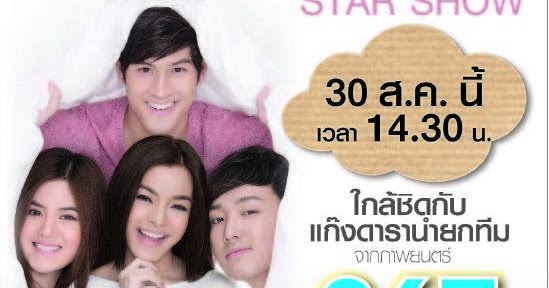 367 Days: Him and Her | 367ថ្ងៃបងនឹងអូន Speak Khmer [HD ...