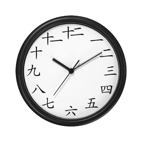 Freelance Flaneur: Mandarin Wednesdays